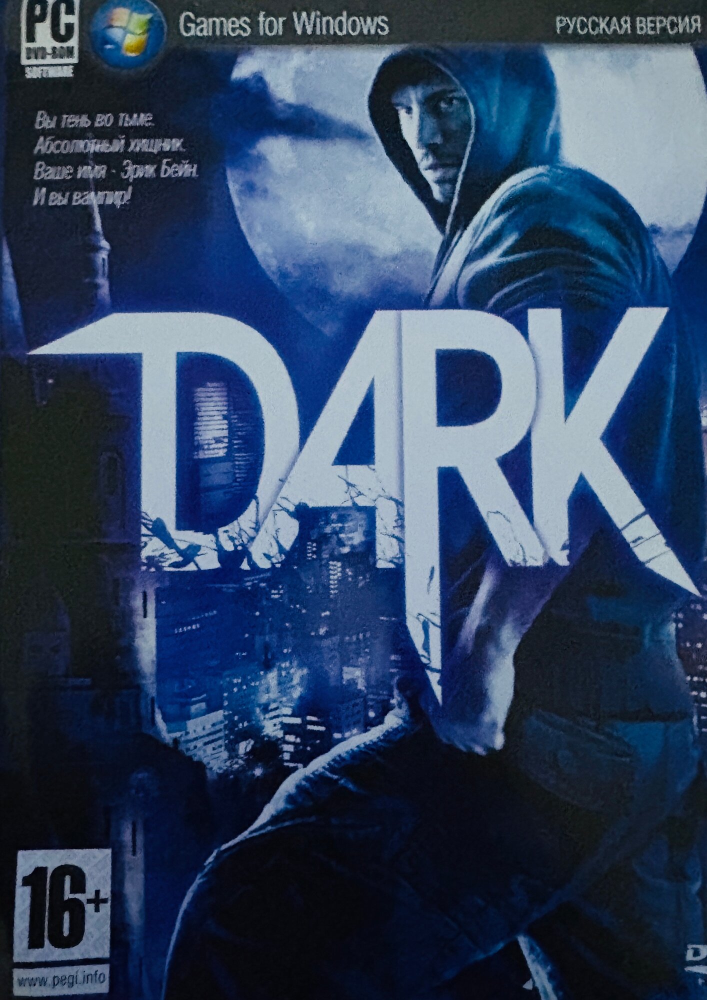 Игра для компьютера: DARK боевик с элементами ролевой игры и стелс-экшена (DVD-box) русская версия