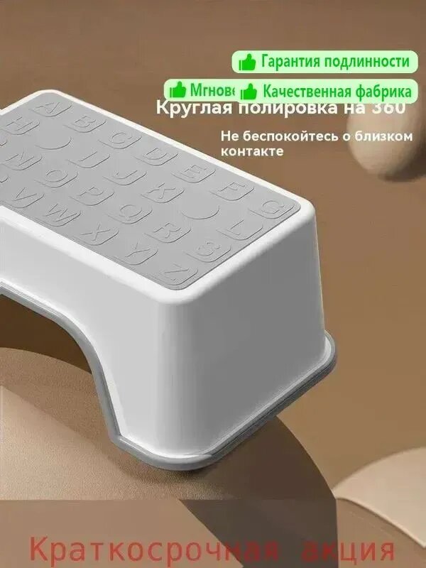 Табурет-стремянка, 1 шт.