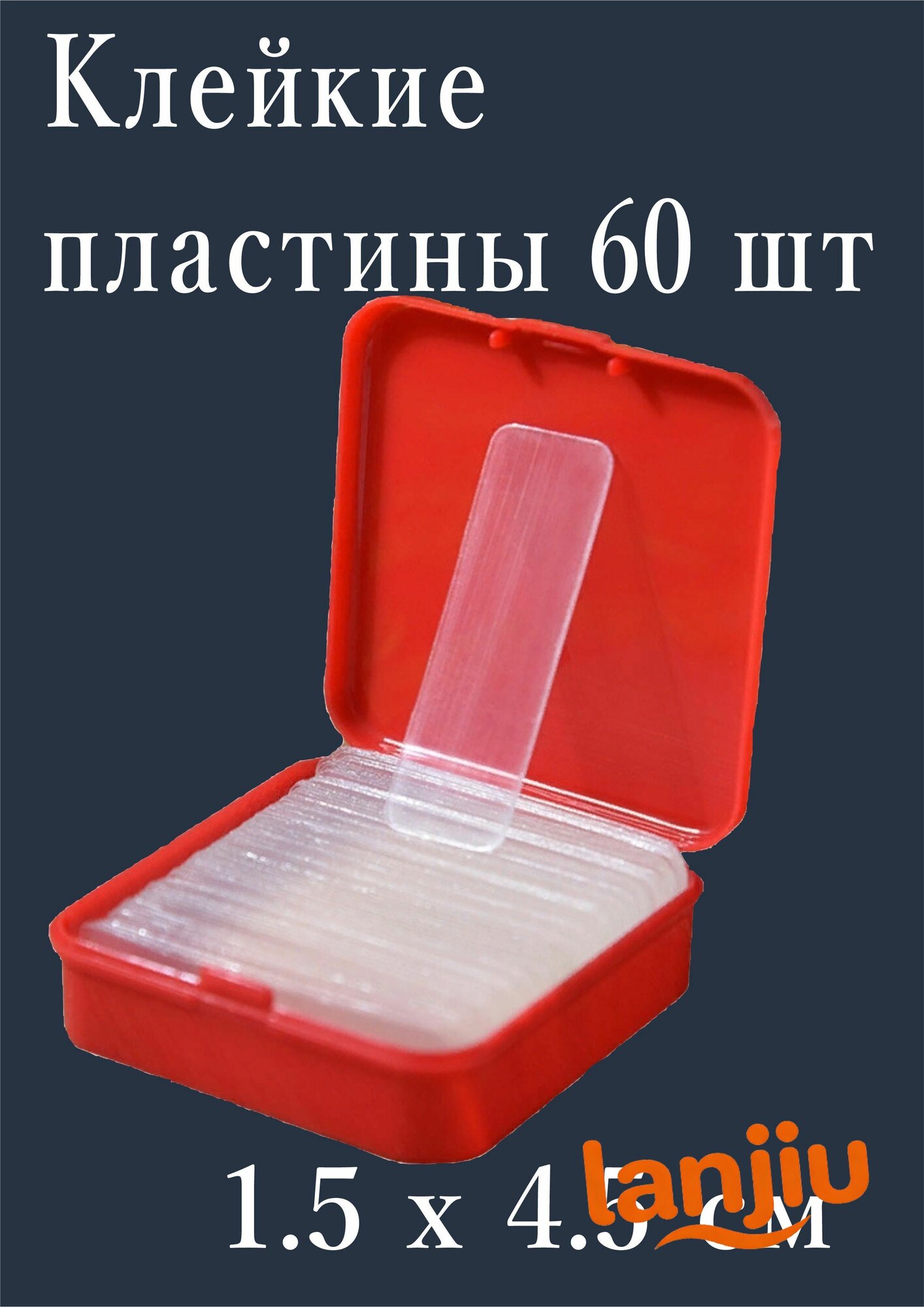Клейкая лента канцелярская 15 мм x 45 м, 60 шт. для офиса набор рулонов