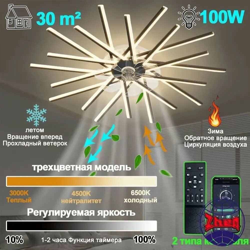 Люстра, 100 Вт