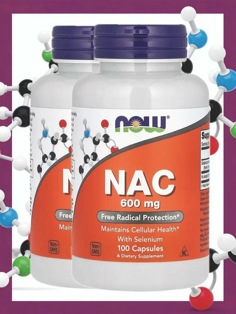 Now Foods NAC 200 caps, N-Ацетил L-Цистеин 600 mg Антиоксидант Нак Нау 600 мг, 100 капсул