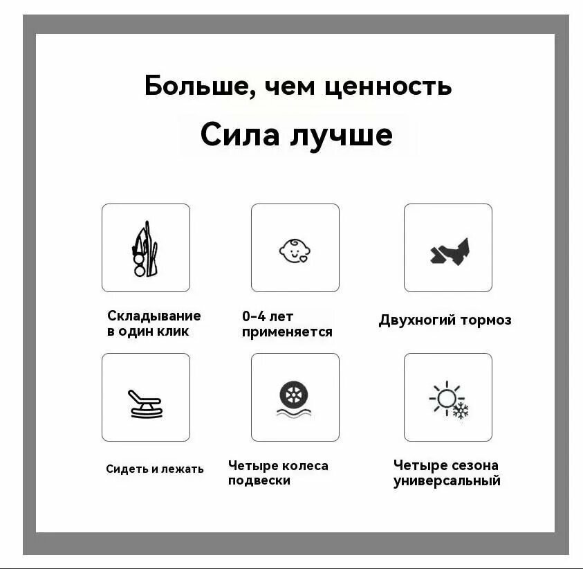 Коляска прогулочная — фото 1