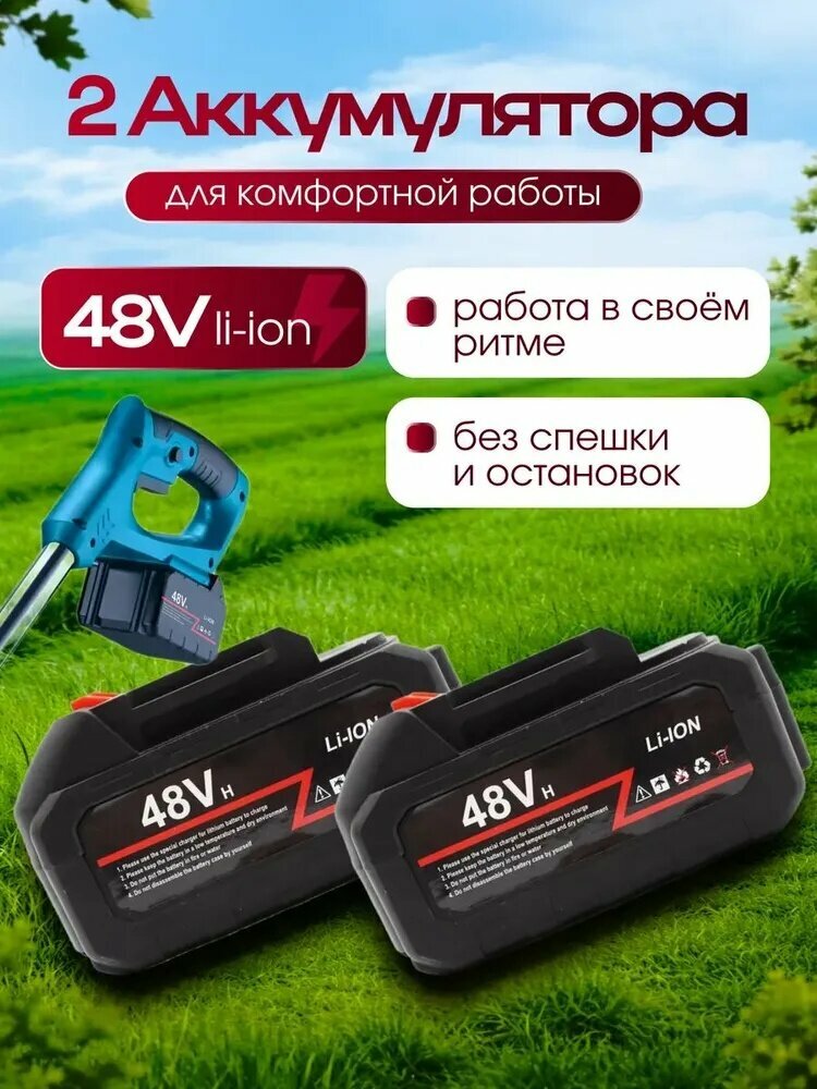 Xiaomi Триммер садовый — фото 1