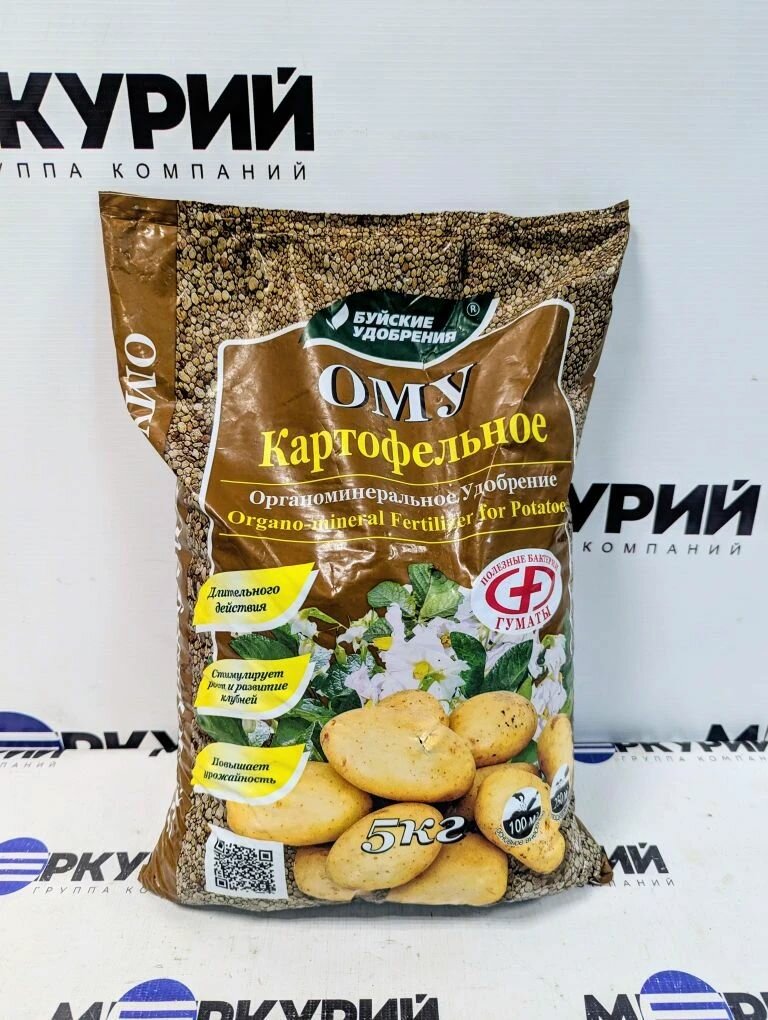 Удобрение для картофеля 5кг ОМУ