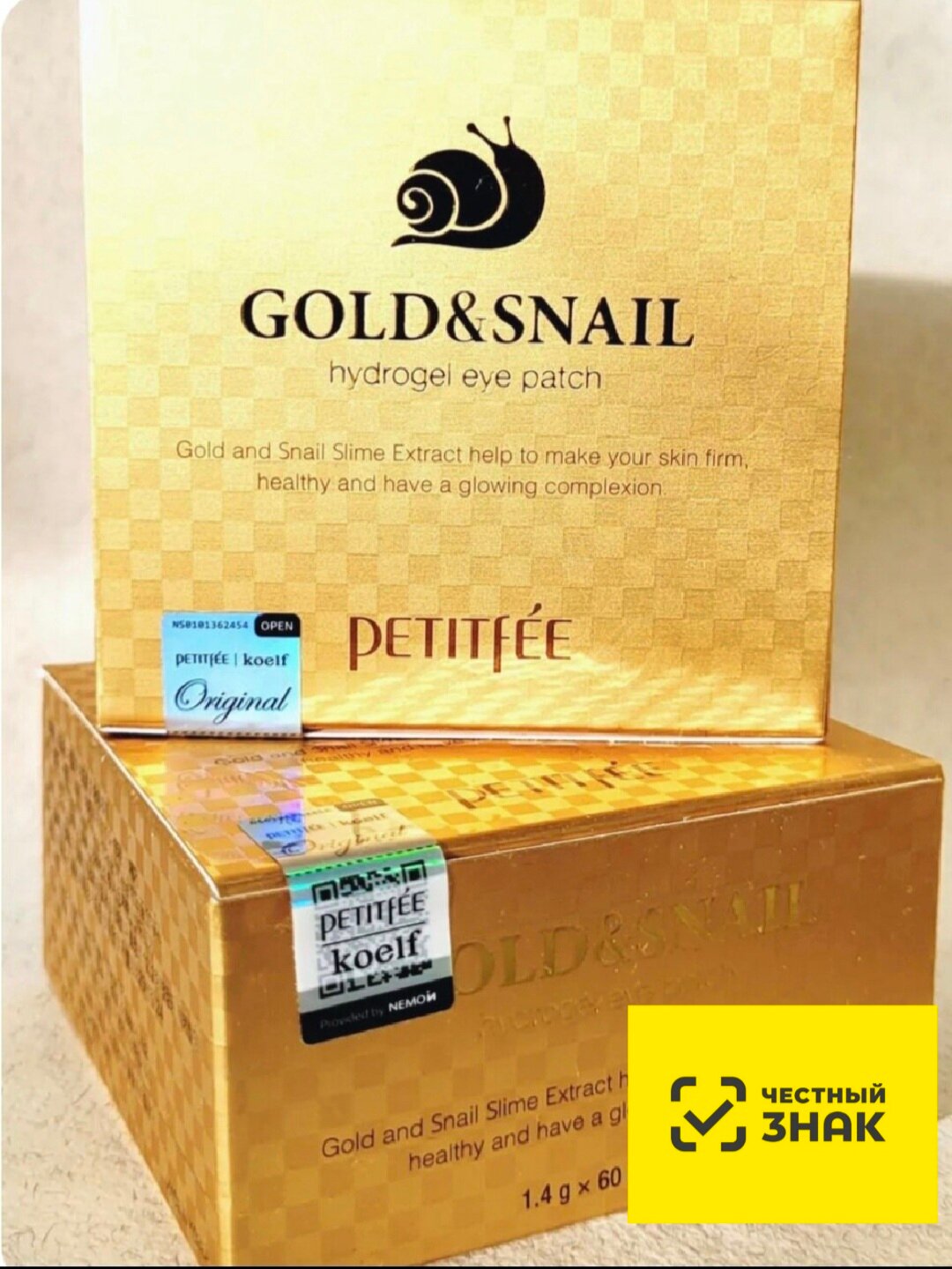 PETITFEE патчи c муцином улитки и золотом гидрогелевые Gold&Snail Hydrogel Eye Patch 60 шт. Оригинал