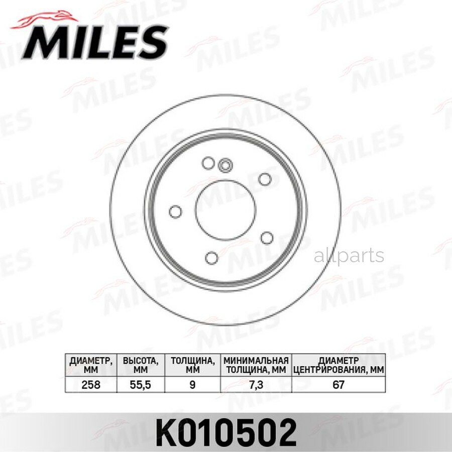 MILES K010502 Диск тормозной MERCEDES W202 180-280 задний D=258мм.