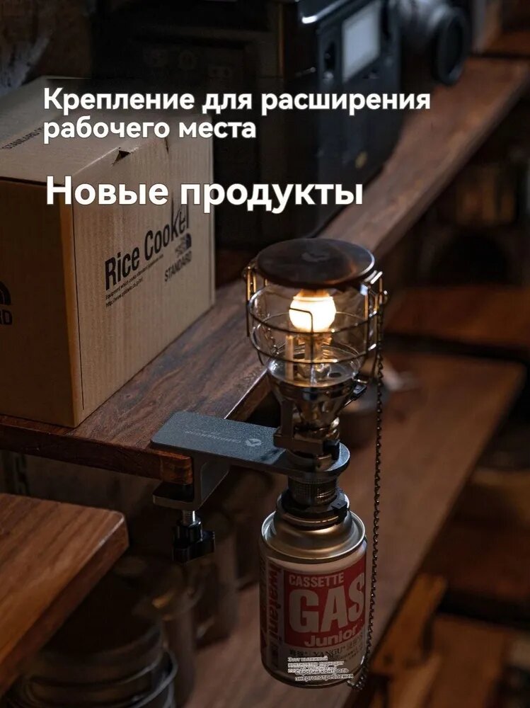 Крепление для расширения стола, алюминиевое, держатель для посуды/фонаря