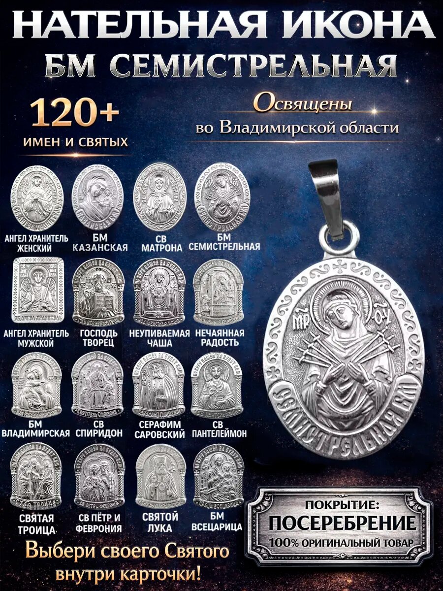 Иконка