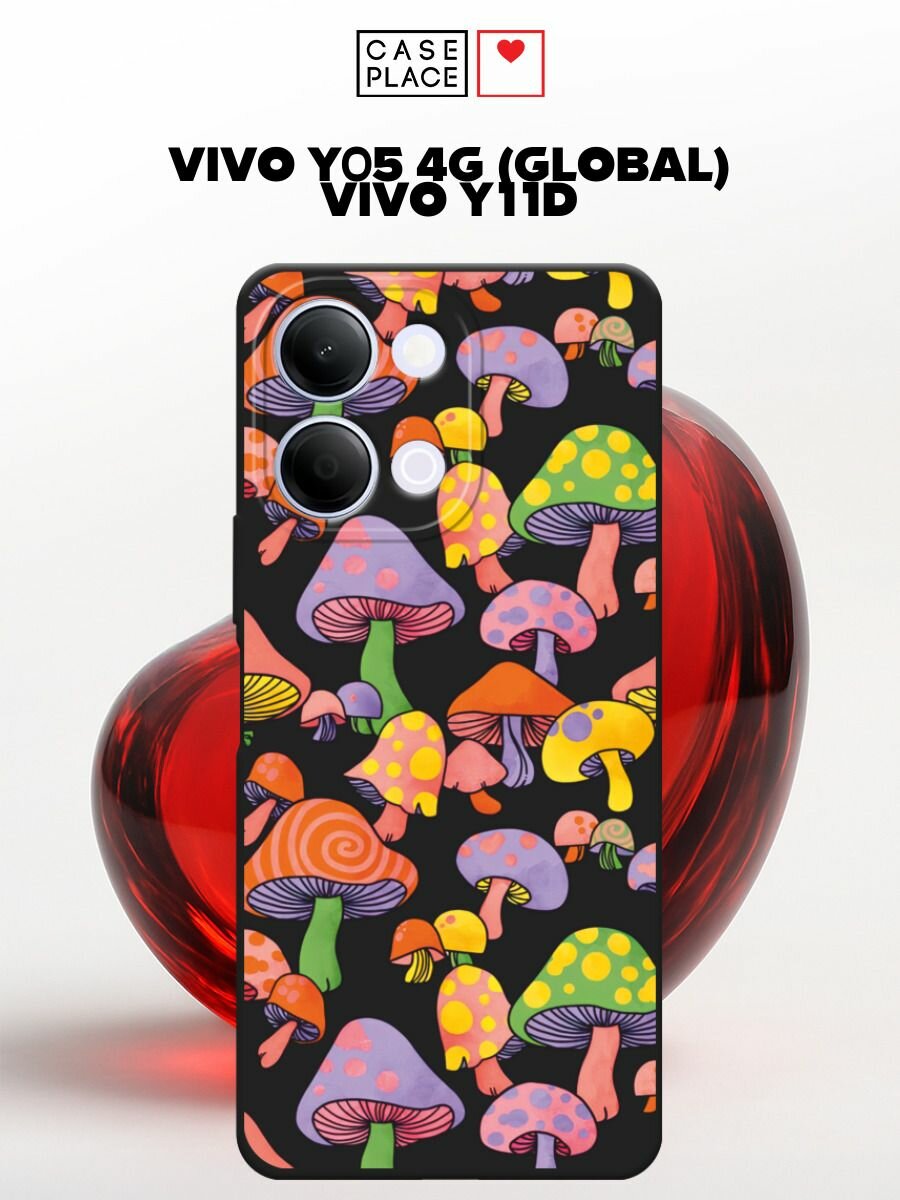 Черный матовый чехол на Vivo Y05 4G / Виво Y05 4G с принтом Цветные грибы