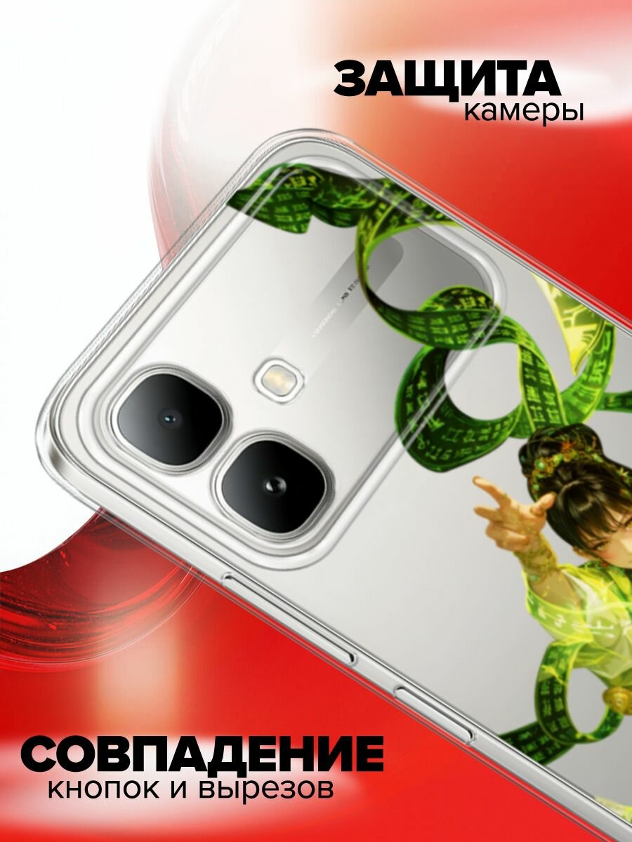 Чехол на Infinix Smart 20 / Инфиникс Смарт 20 с принтом Ведьма Востока — фото 1