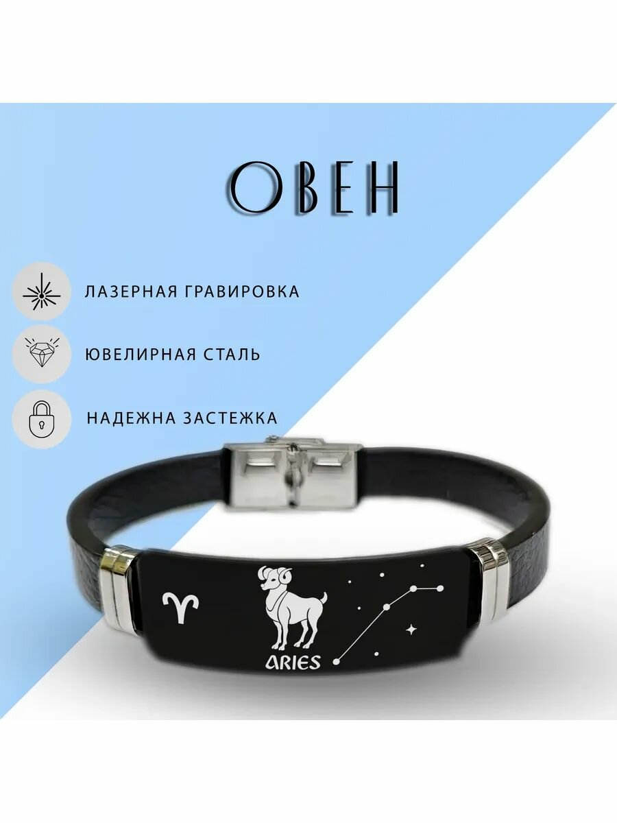 Браслет GRAVMIX