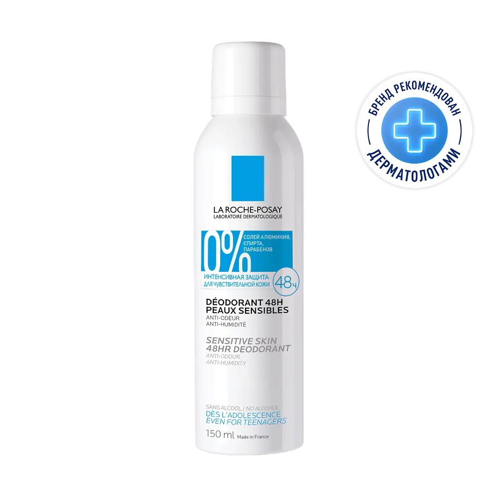 La Roche-Posay Physiological Дезодорант-спрей физиологический 48 ч 150 мл 1 шт