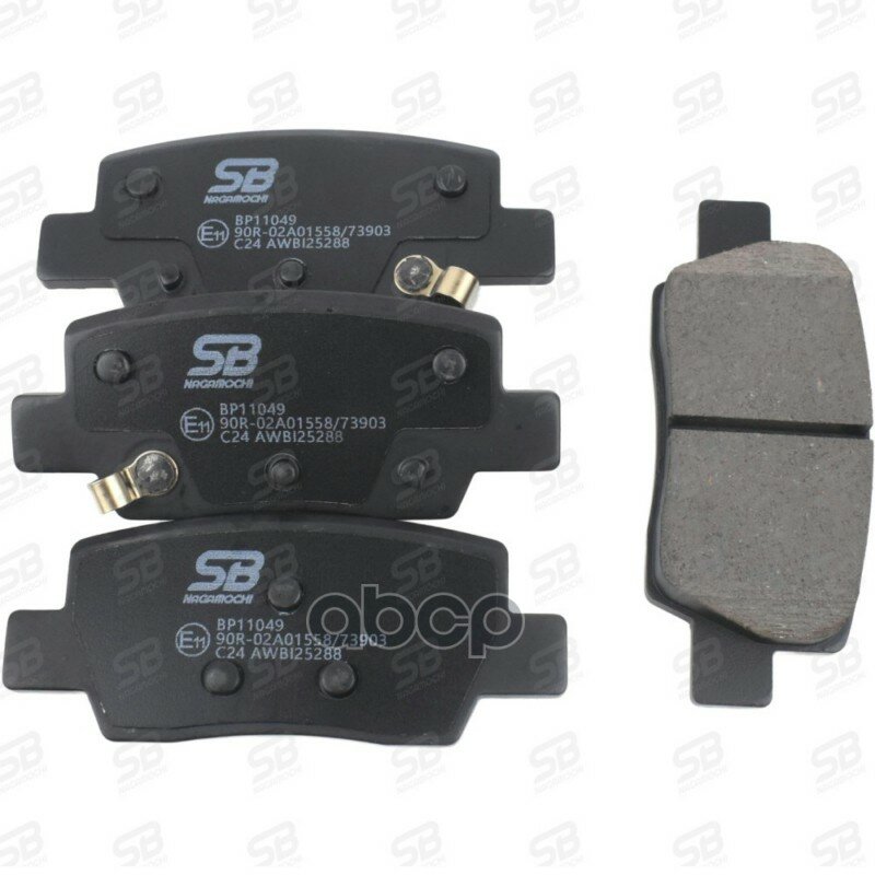 Колодки тормозные SB Nagamochi арт. BP11049