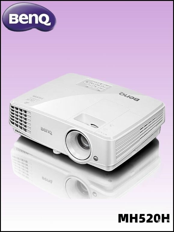 BenQ Проектор, белый, коричнево-красный