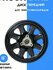 Диск велосипеда 16" для Monster