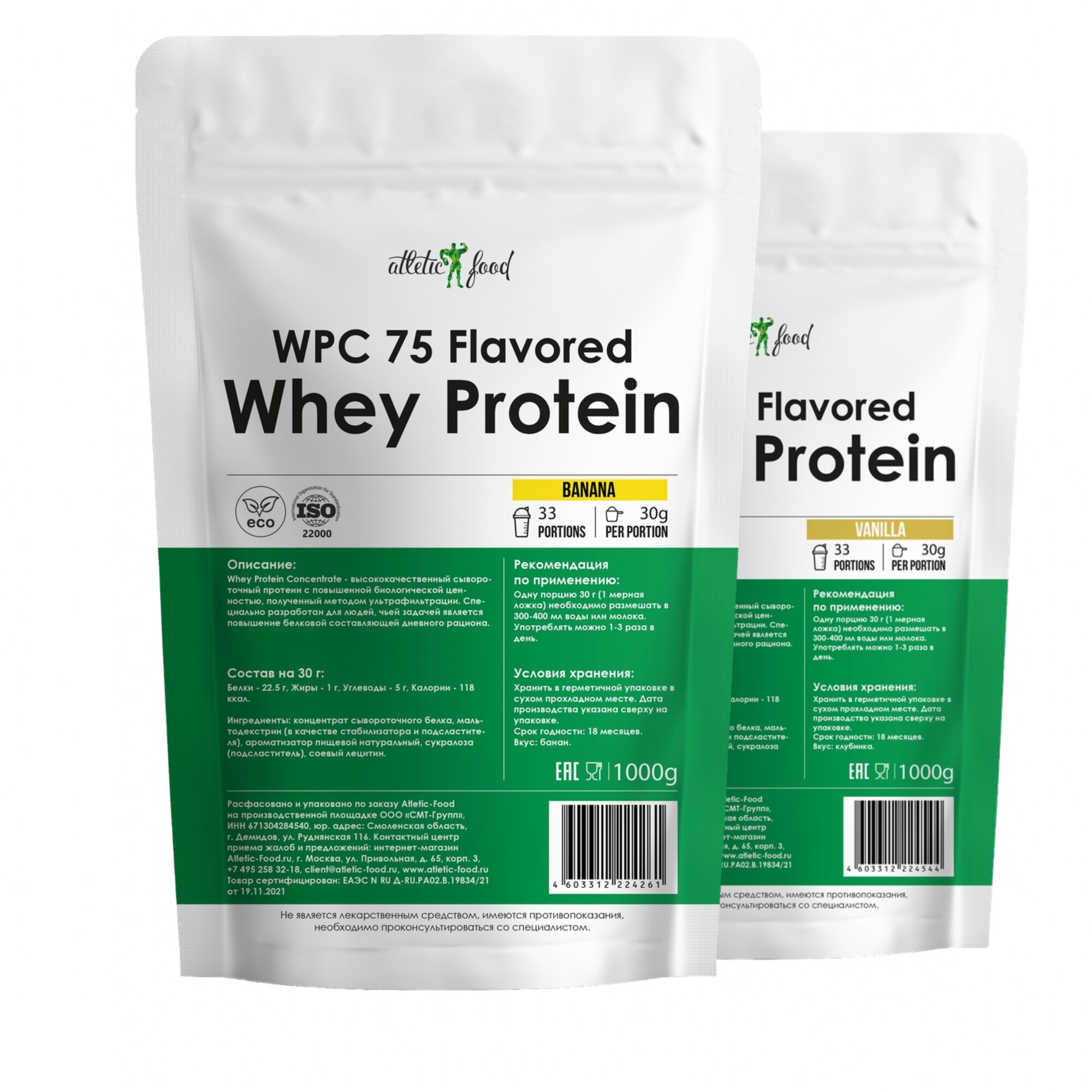 Протеин Atletic Food Whey Protein Concentrate WPC 75 Flavored - 2 вкуса