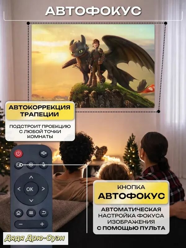 Гобо-проектор, хром