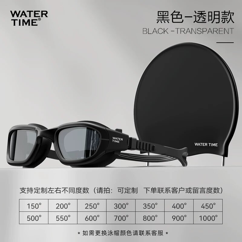 WaterTime женские черные плавательные очки и шапочка с линзами 250 диоптрий