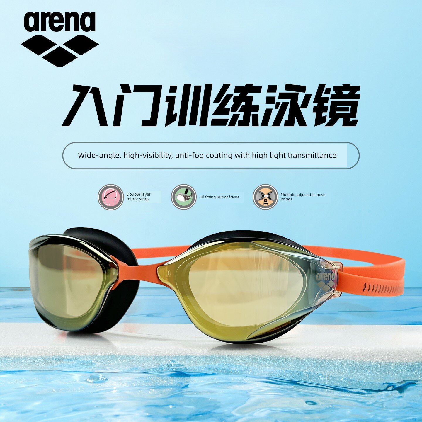 Анти-туманные плавательные очки Arena для мужчин и женщин, удобная посадка, широкое поле зрения, водонепроницаемые