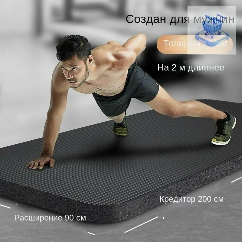 Утолщенный нескользящий коврик для йоги, амортизирующий и звукоизолирующий спортивный коврик для фитнеса,15, черный