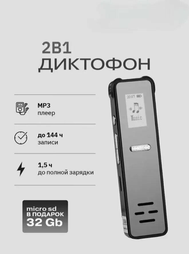 Студийный комплект для звукозаписи, черный