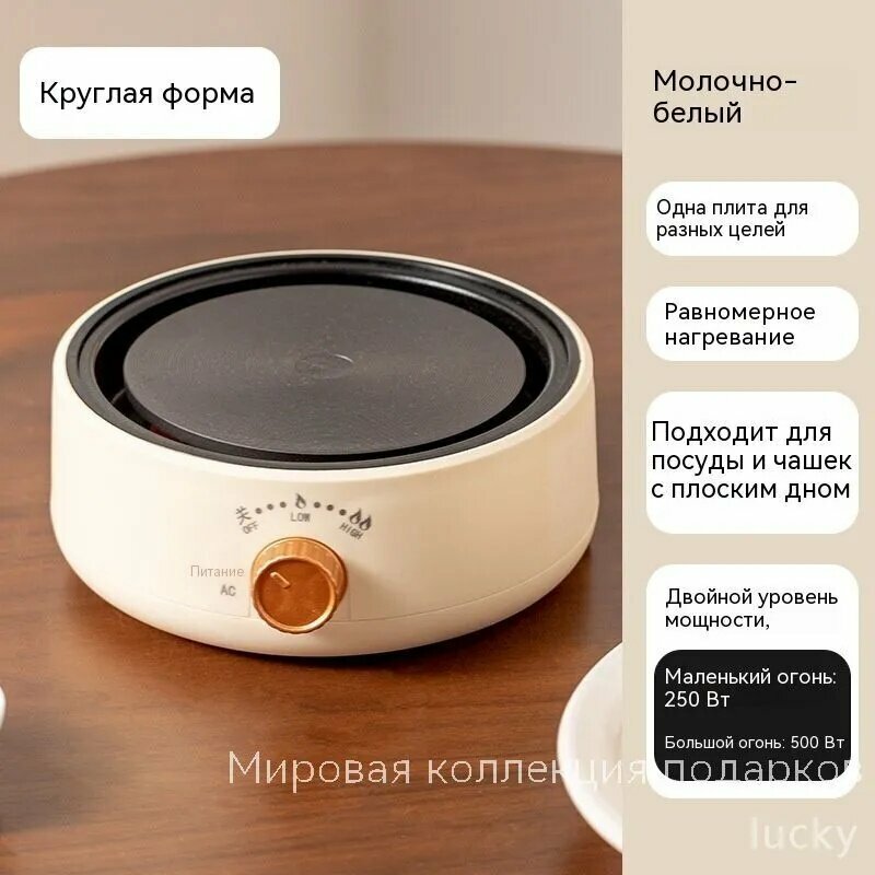 Подставка для подогрева чайника х 12 см, 1 шт