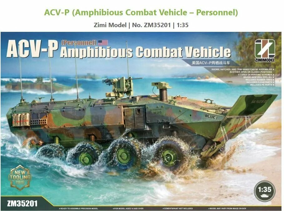 Сборная модель Zimi Model ZM35201 1/35 ACV-P БТР морской пехоты США, с фототравлением и металлическим стволом
