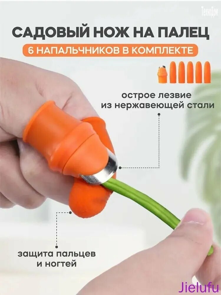 Садовый нож, лезвиеНержавеющая сталь