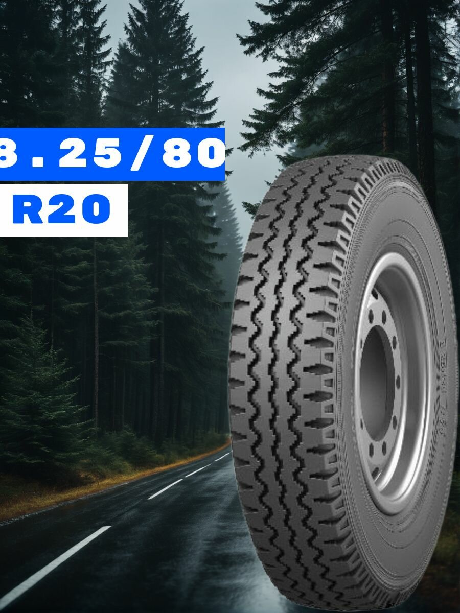 Автошина 8.25R20 14pr 133/131K О-79 TYREX CRG ROAD TT