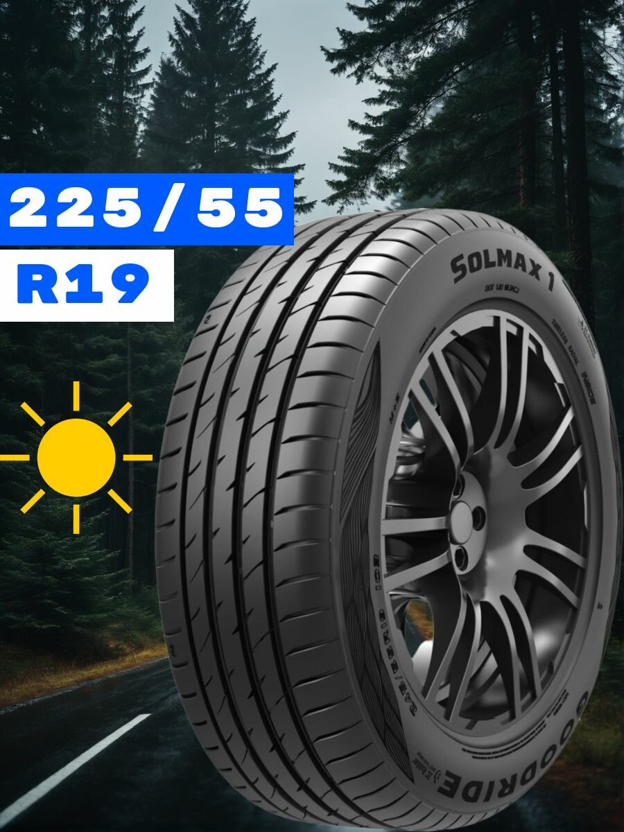 Автошина 225/55R19 99W Solmax1 XL GOODRIDE TBL