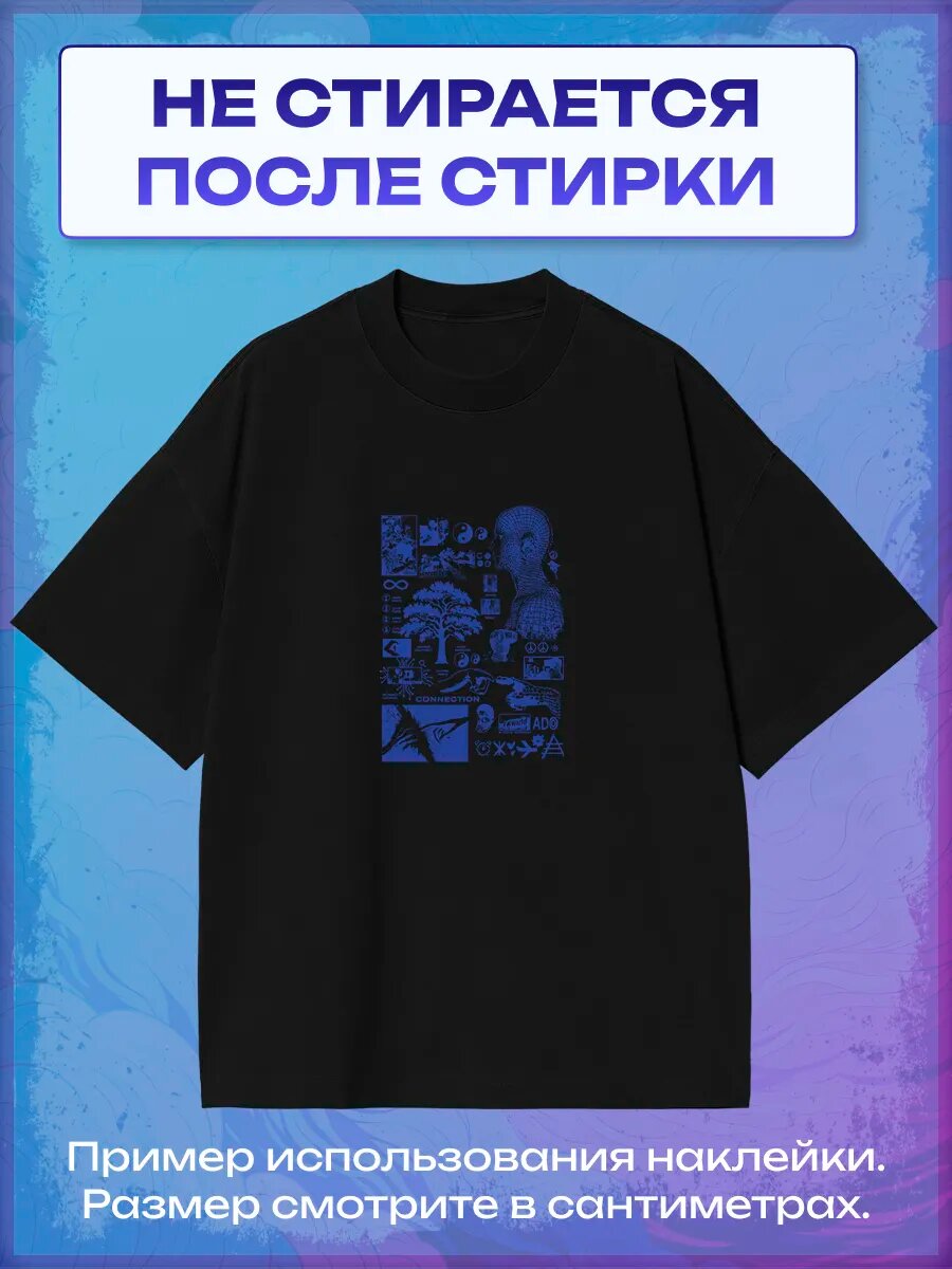 Термонаклейка cybercore — фото 1