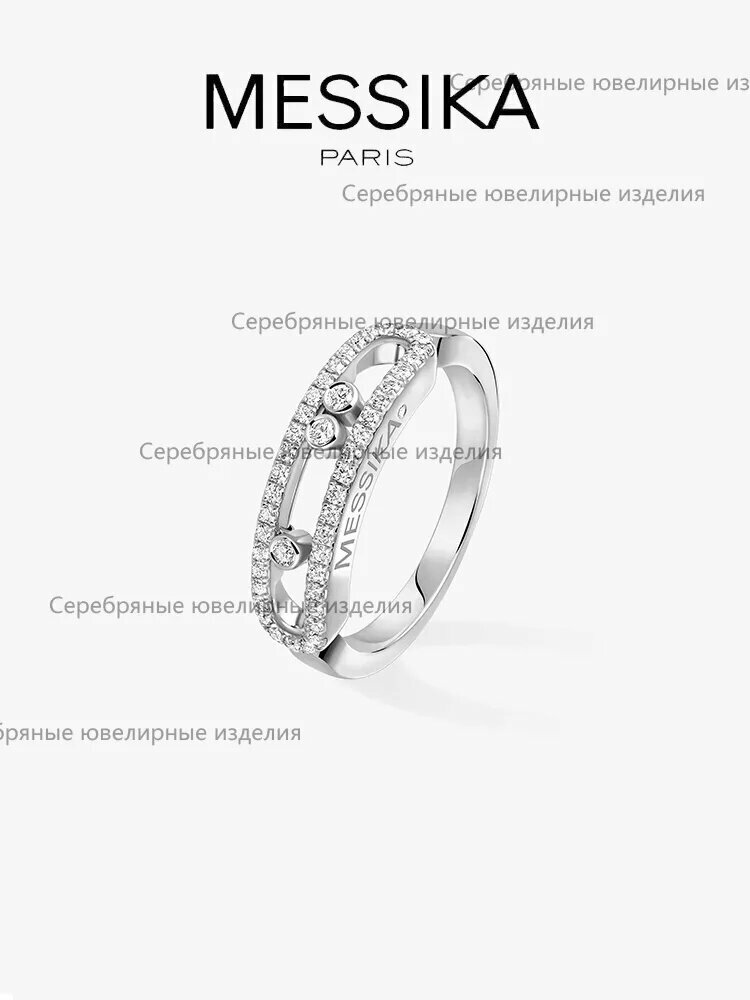Кольцо
