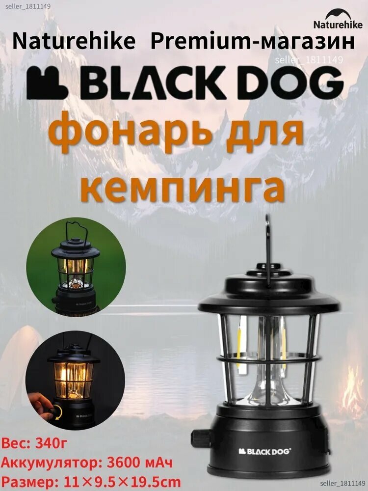 Premium-магазин Фонарь-прожектор