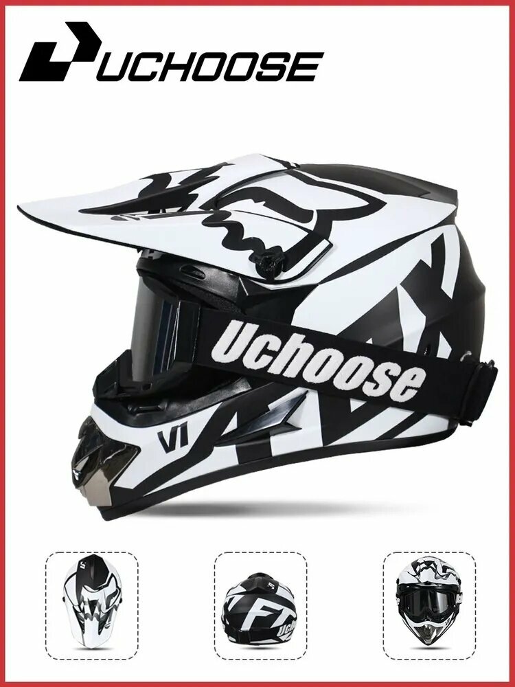 UCHOOSE Мотошлем, цвет: черный матовый, белый, размер: L