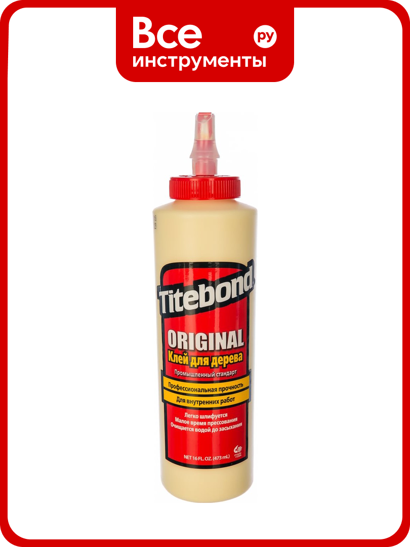 Столярный клей Titebond Original 5064 на основе ПВА, водостойкий, маслобензостойкий для склеивания древесины