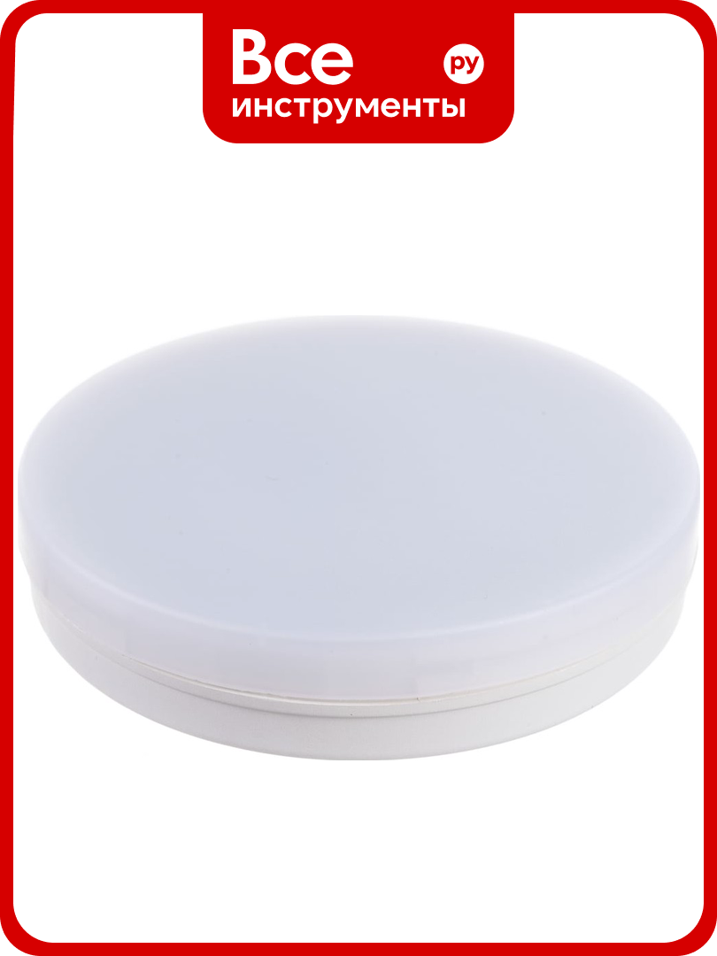 Светодиодная лампа Ecola GX70 LED Premium 13,0W Tablet 220V 4200K матовое стекло 111x42 T7PV13ELC