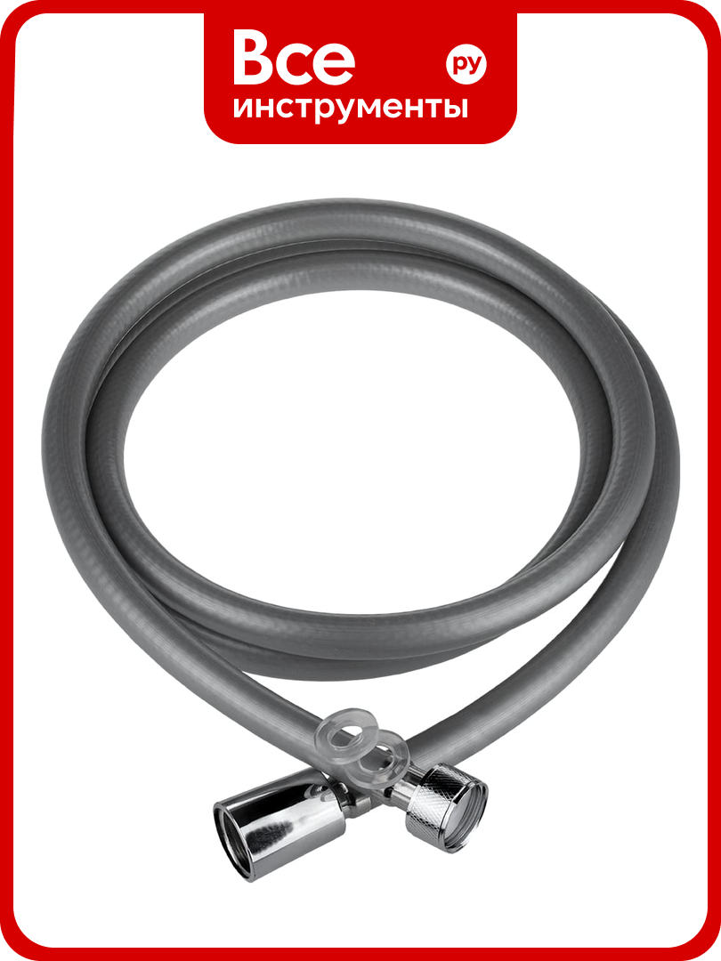 Шланг для душа ELKA 1/2"-1/2", 150 см, ПВХ, серый ТД.030425, пластиковая