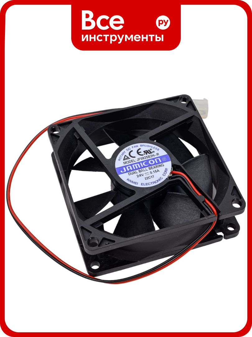 Вентилятор JAMICON JF0825B2H--R (JF0825B2H-001C066R) (3000RPM) 24V/0,13A (80x80x25) B(подшипник) CFM38,74/dBA31 с раз