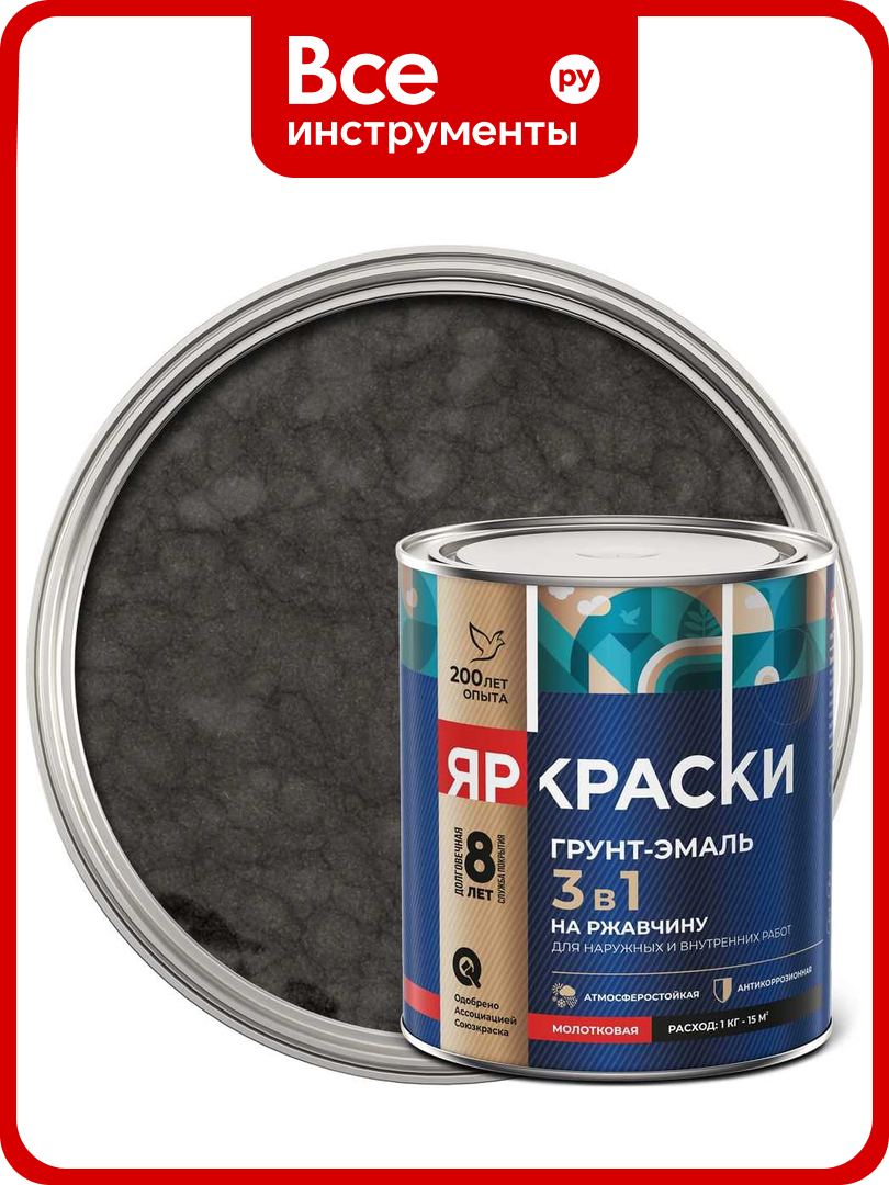 Грунт-эмаль ярославские краски яркраски на ржавчину 3 в 1 молотковая черная, банка 0,75 кг 221206