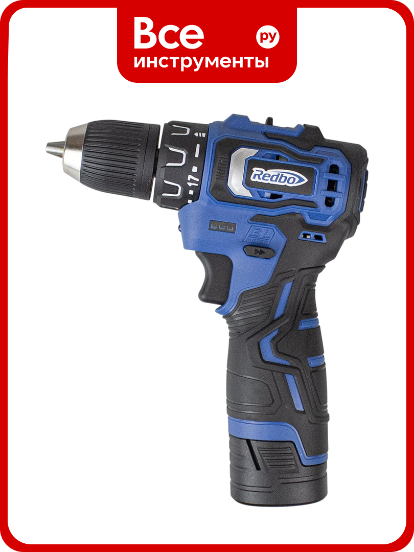 Шуруповерт Redbo LD-16BL, 16В, Li-Ion, быстрозажимной патрон, 2Ач, 1,5 кг