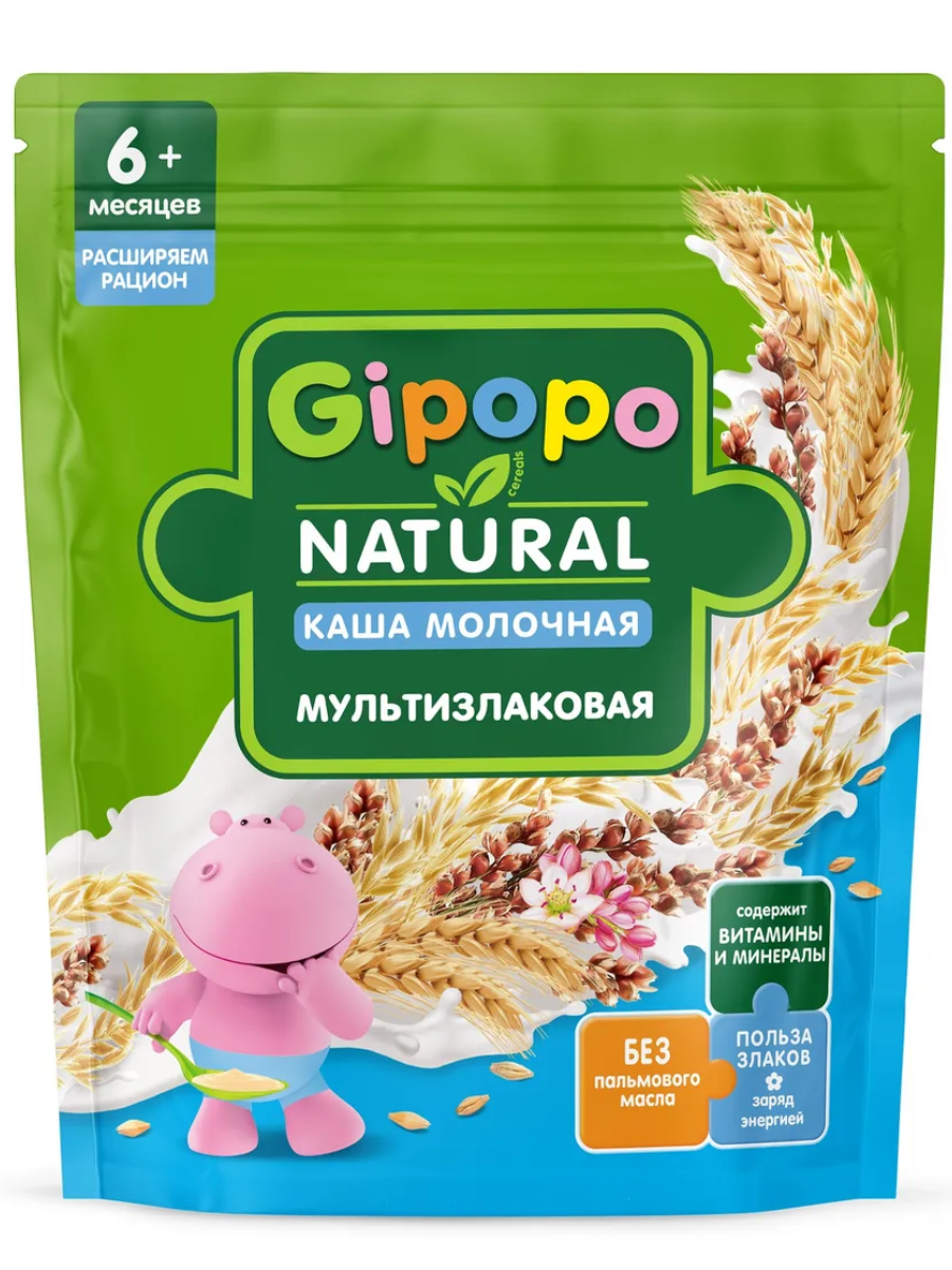 Каша мультизлаковая детская GIPOPO с 6 месяцев, молочная, 180 г