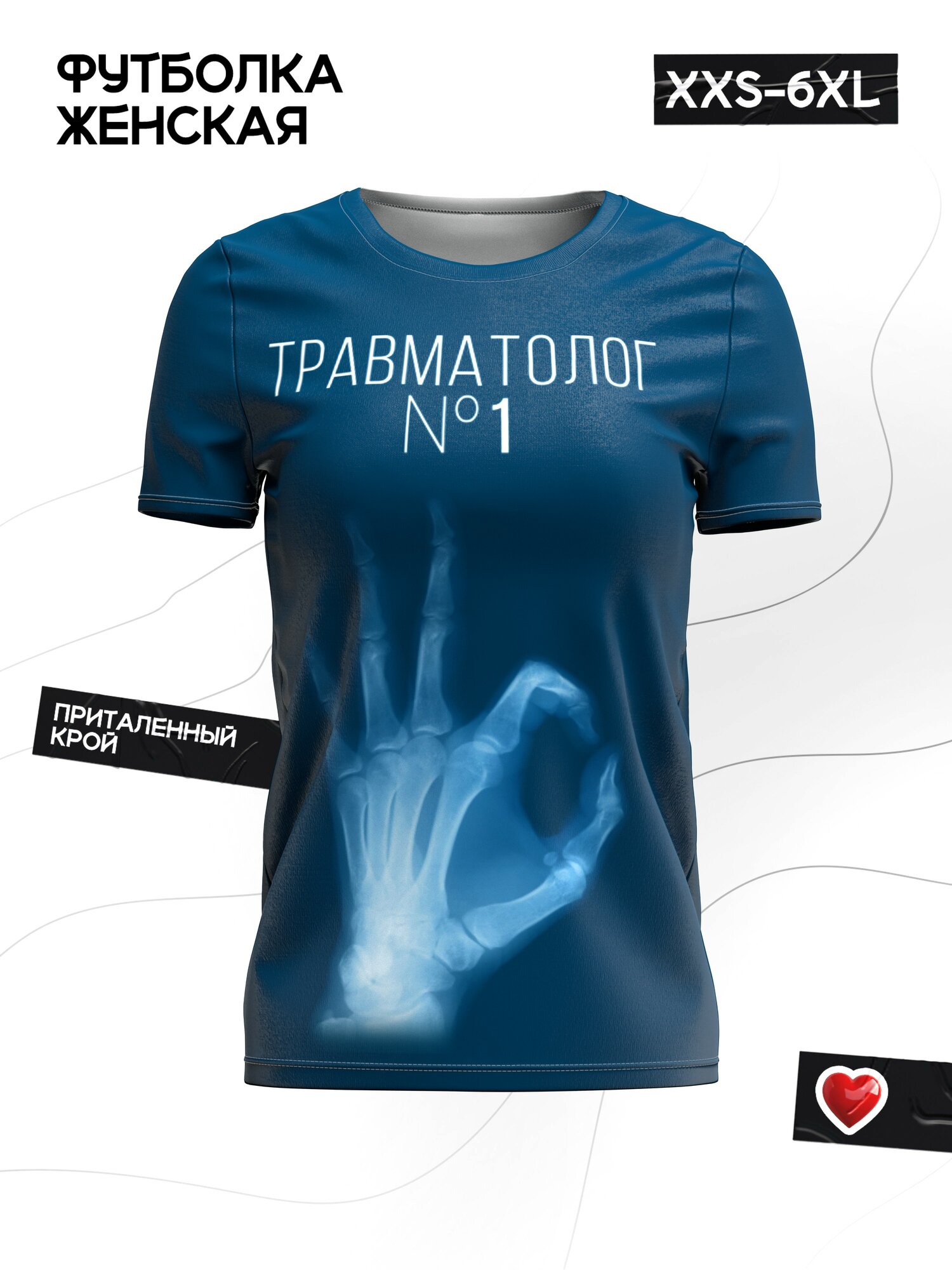 Футболка