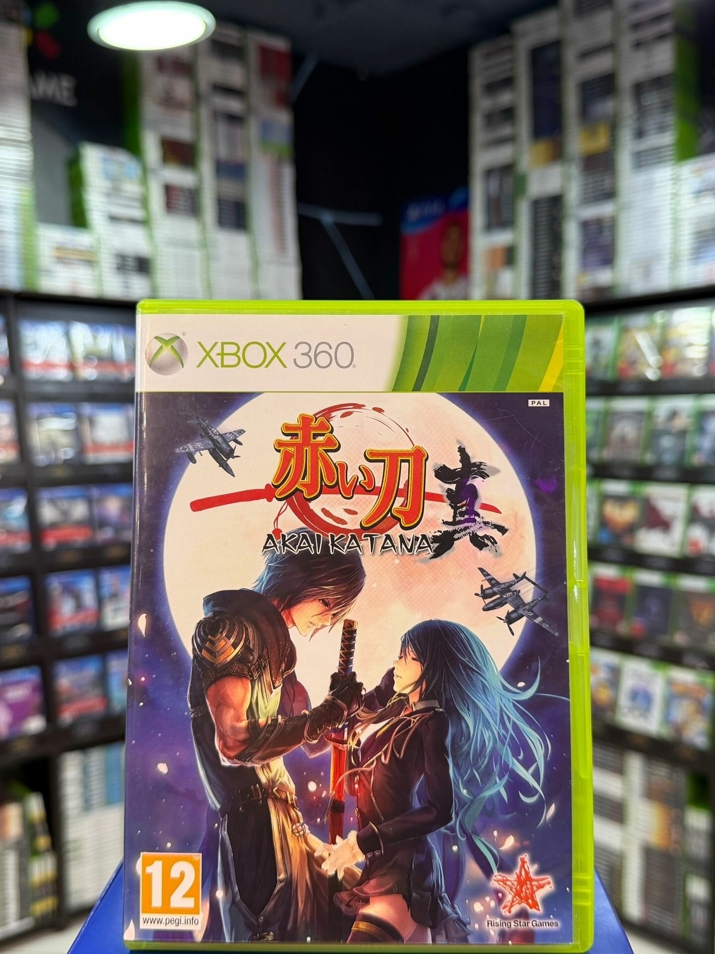 Игра Akai Katana (Xbox 360) (Box)