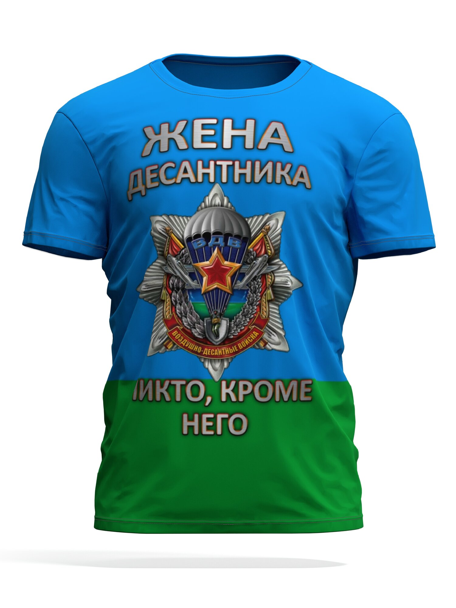 Футболка