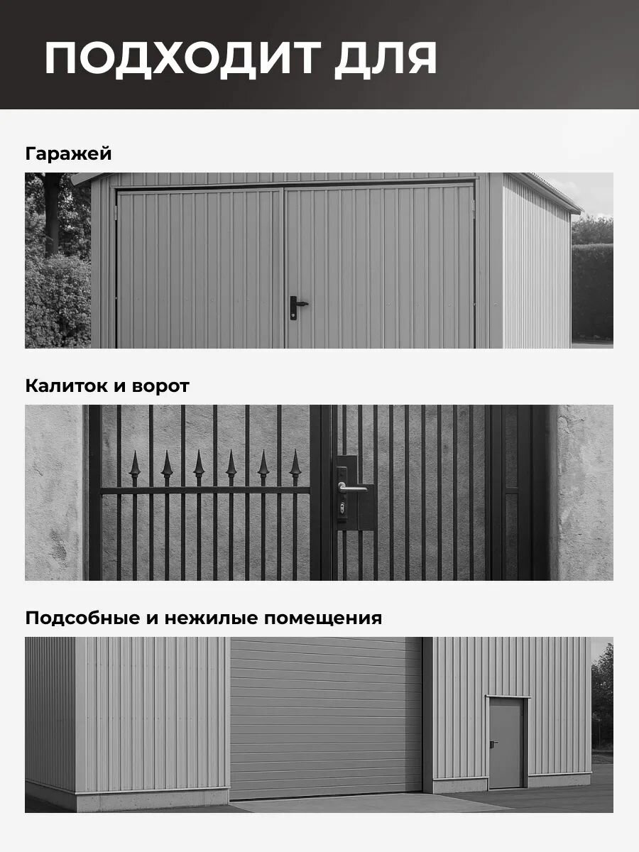 Замок навесной уличный всепогодный большой с ключом — фото 1