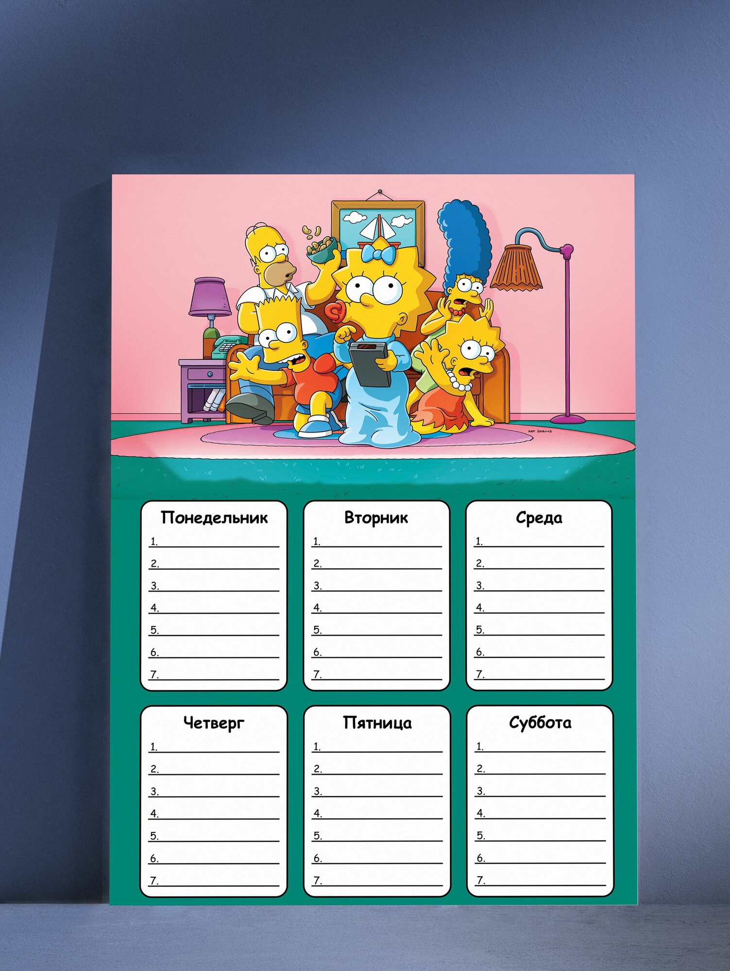 Расписание уроков Симпсоны, The Simpsons
