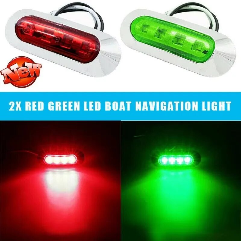 Морские навигационные фонари красные и зеленые LED 12-24В