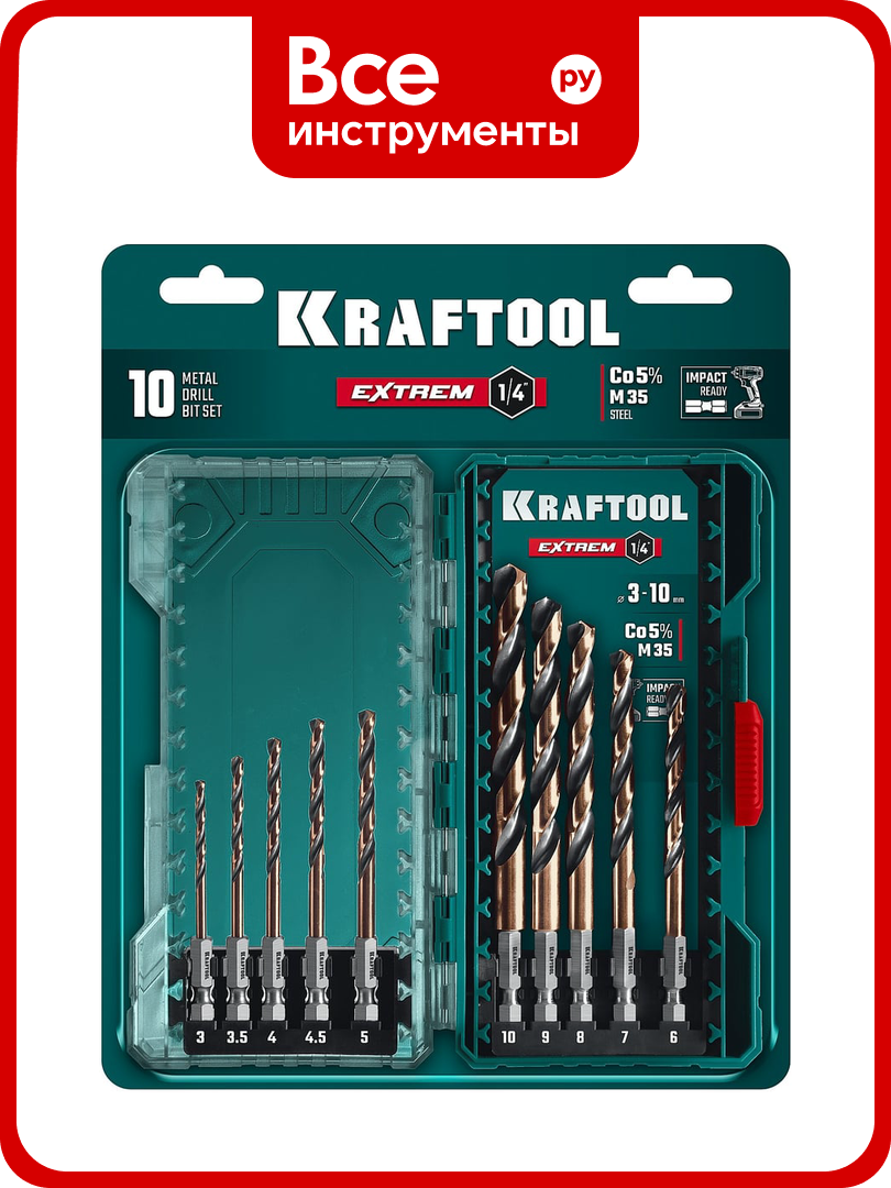 Набор сверл по металлу KRAFTOOL Impact Ready НЕХ-1/4, 10 шт, для винтовертов и шуруповертов 29652-H10