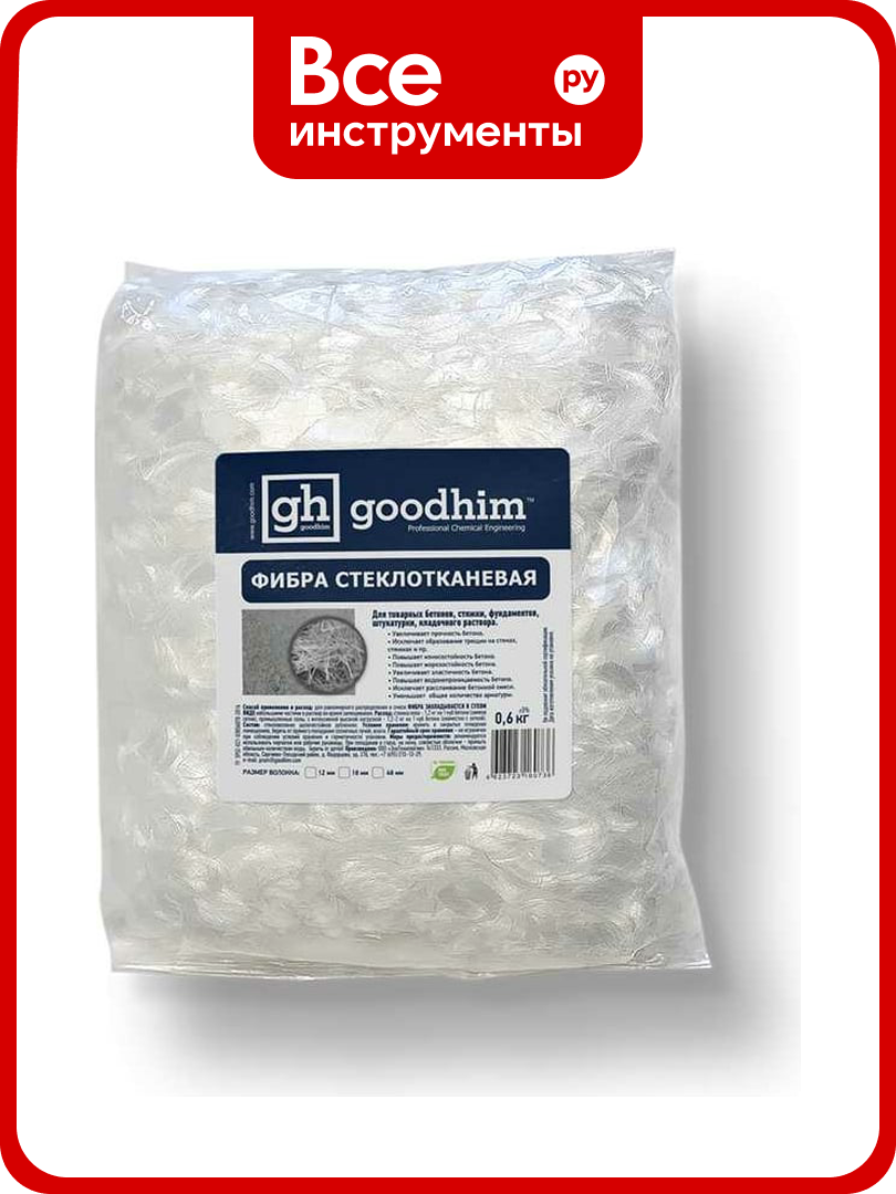 Стеклотканевая фибра GOODHIM 12 мм, 0.6 кг 60736