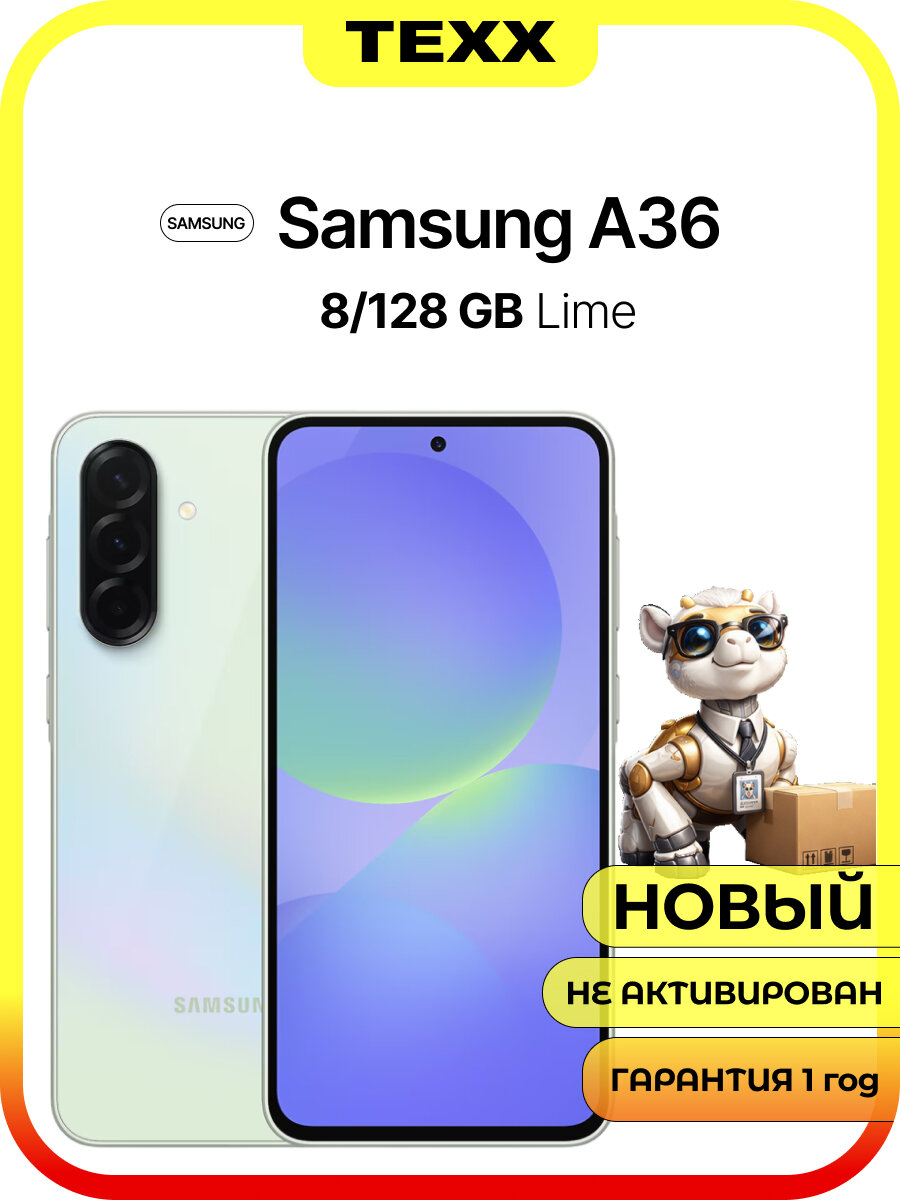 Смартфон Samsung Galaxy A36 5G 8/128Gb, Green (зеленый), Dual: nanoSim + Esim